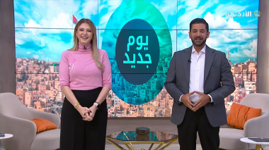يوم جديد | 16/10/2024 - JRTV