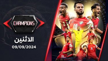 Champions | 09/09/2024 - JRTV