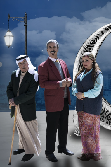 قرية خارج التغطية | الحلقة 5 - JRTV