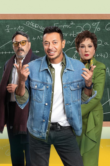 دايما عامر | الحلقة 14 - JRTV