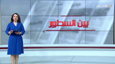 بين السطور | 14/04/2024 - JRTV