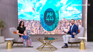 يوم جديد | 29/09/2024 - JRTV