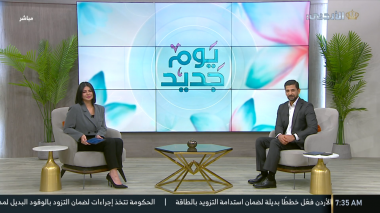 يوم جديد | 18-06-2025 - JRTV