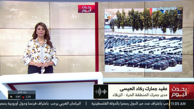يحدث اليوم | 23-09-2025 - JRTV