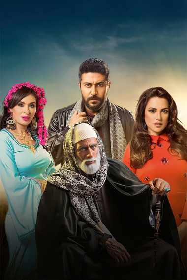 نسر الصعيد | الحلقة 5 - JRTV