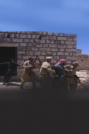 أيام عصيبة | الحلقة 13 - JRTV