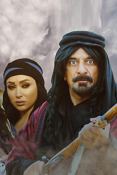 درب الشهامة - الحلقة 5 - JRTV