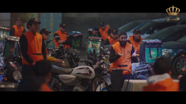 دايما عامر | الحلقة 01 - JRTV