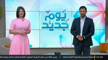 يوم جديد | 02-07-2025 - JRTV