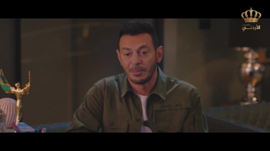 دايما عامر | الحلقة 01 - JRTV